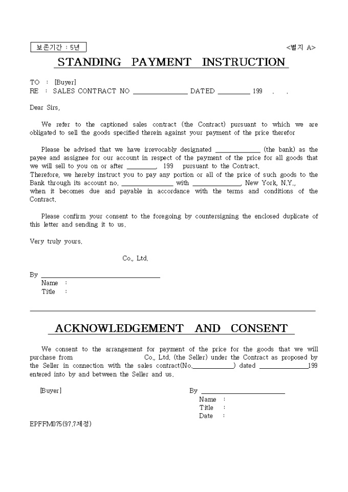 Standing Payment Instruction standing-payment-instruction