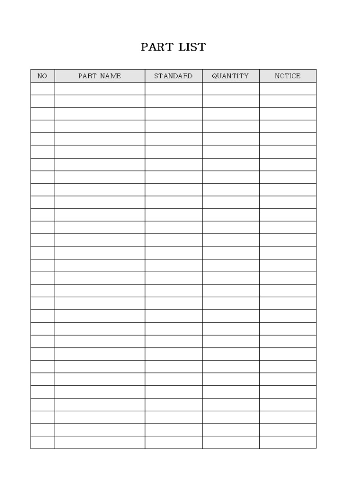 PART LIST | 비즈폼 - 샘플,양식 다운로드
